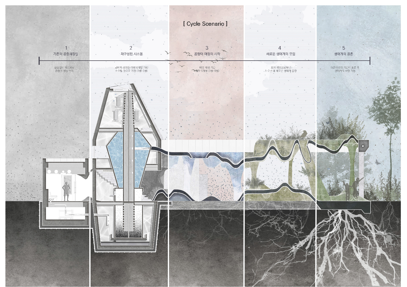 정림학생건축상 2024 최종 결과 발표 – 마실와이드_MasilWIDE